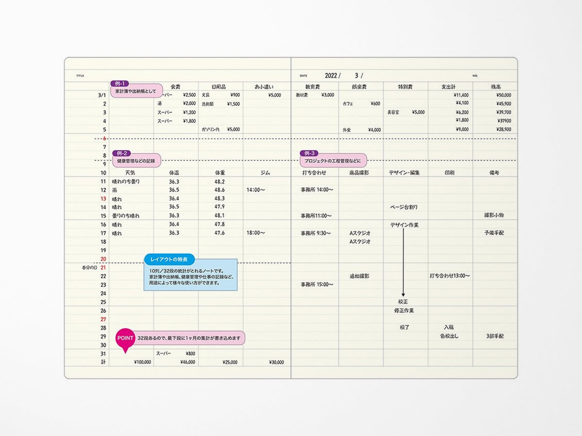 Laconic Style Notebook - Spreadsheet – Jenni Bick Custom Journals