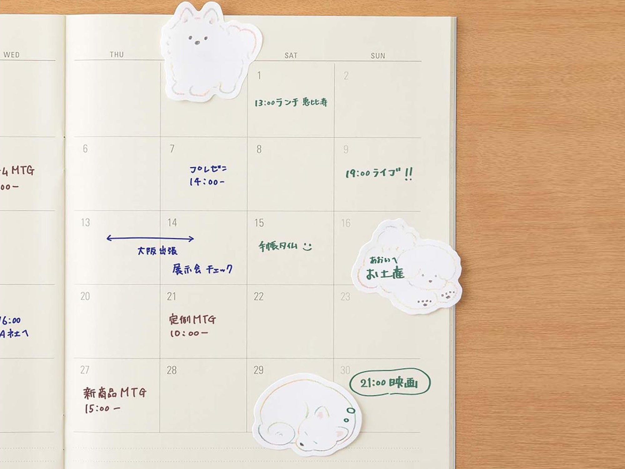 Midori Point Marker Sticky Notes - White Dogs – Jenni Bick Custom Journals