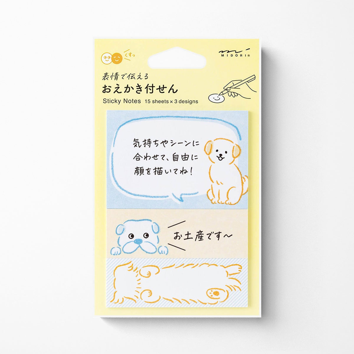 Midori Sticky Notes - Drawing Dog – Jenni Bick Custom Journals