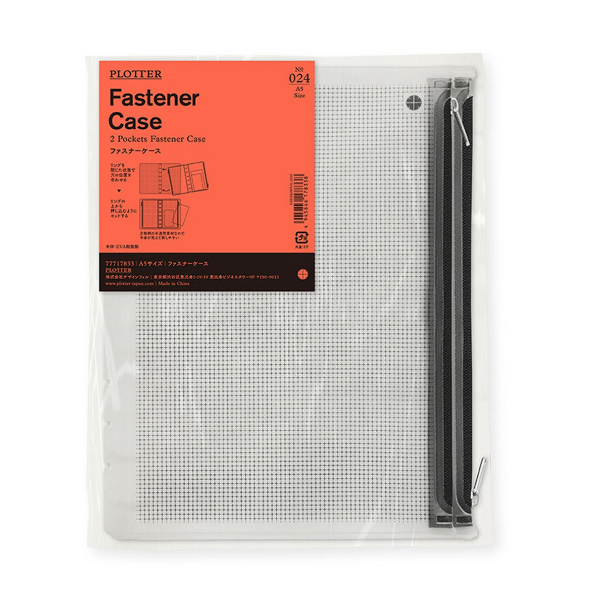 PLOTTER Fastener Case - A5 Size – Jenni Bick Custom Journals