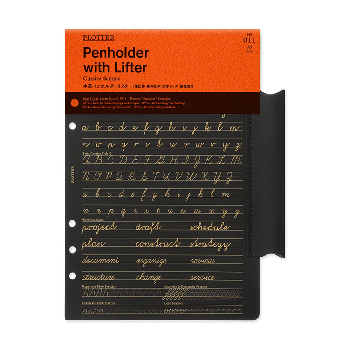 PLOTTER Leather Penholder with Lifter - A5 Size – Jenni Bick Custom ...