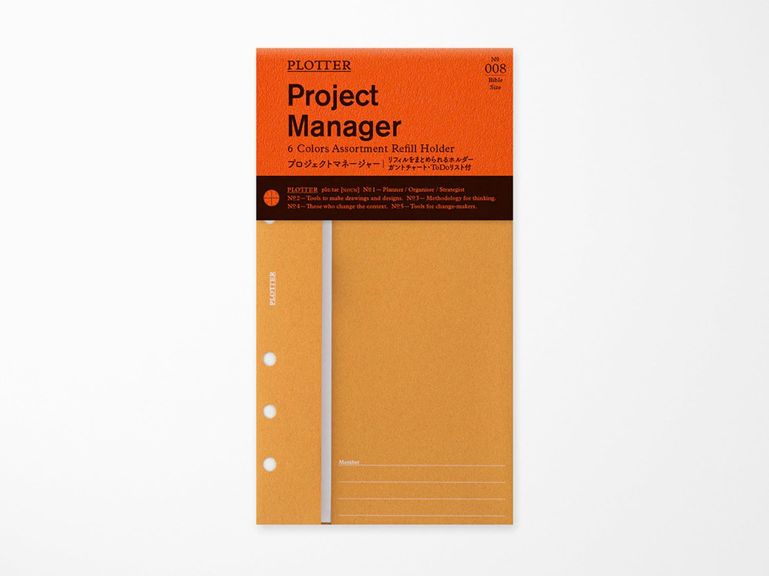 PLOTTER Project Manager 6 Colors Assortment - Bible Size – Jenni Bick ...