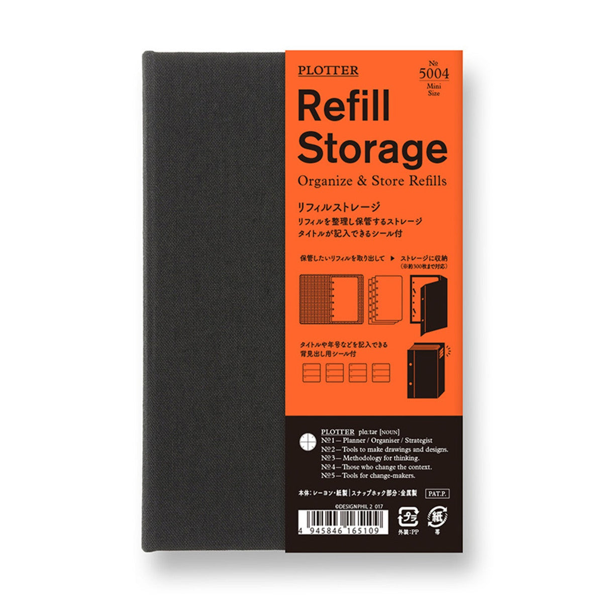 PLOTTER Refill Storage - Mini Size – Jenni Bick Custom Journals