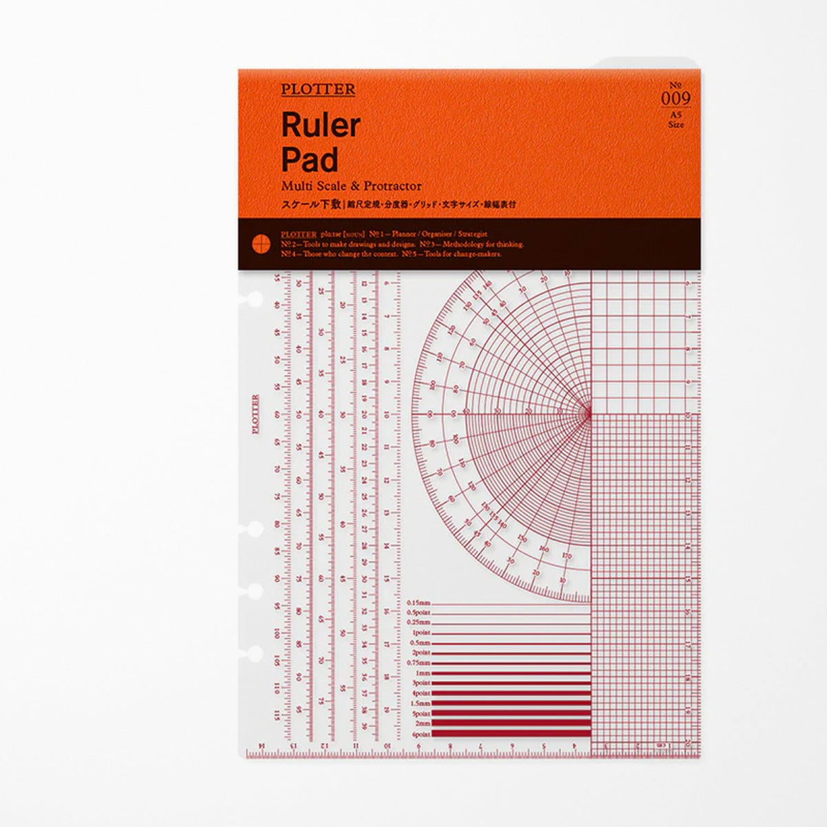 PLOTTER Ruler Pad - A5 Size – Jenni Bick Custom Journals