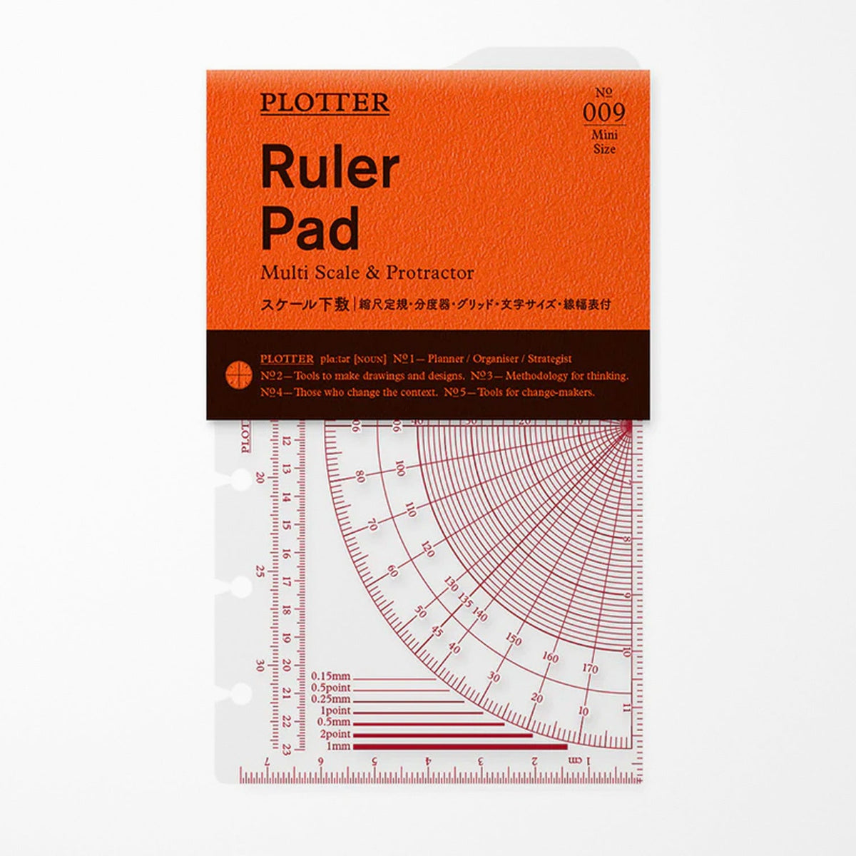 PLOTTER Ruler Pad - Mini Size – Jenni Bick Custom Journals