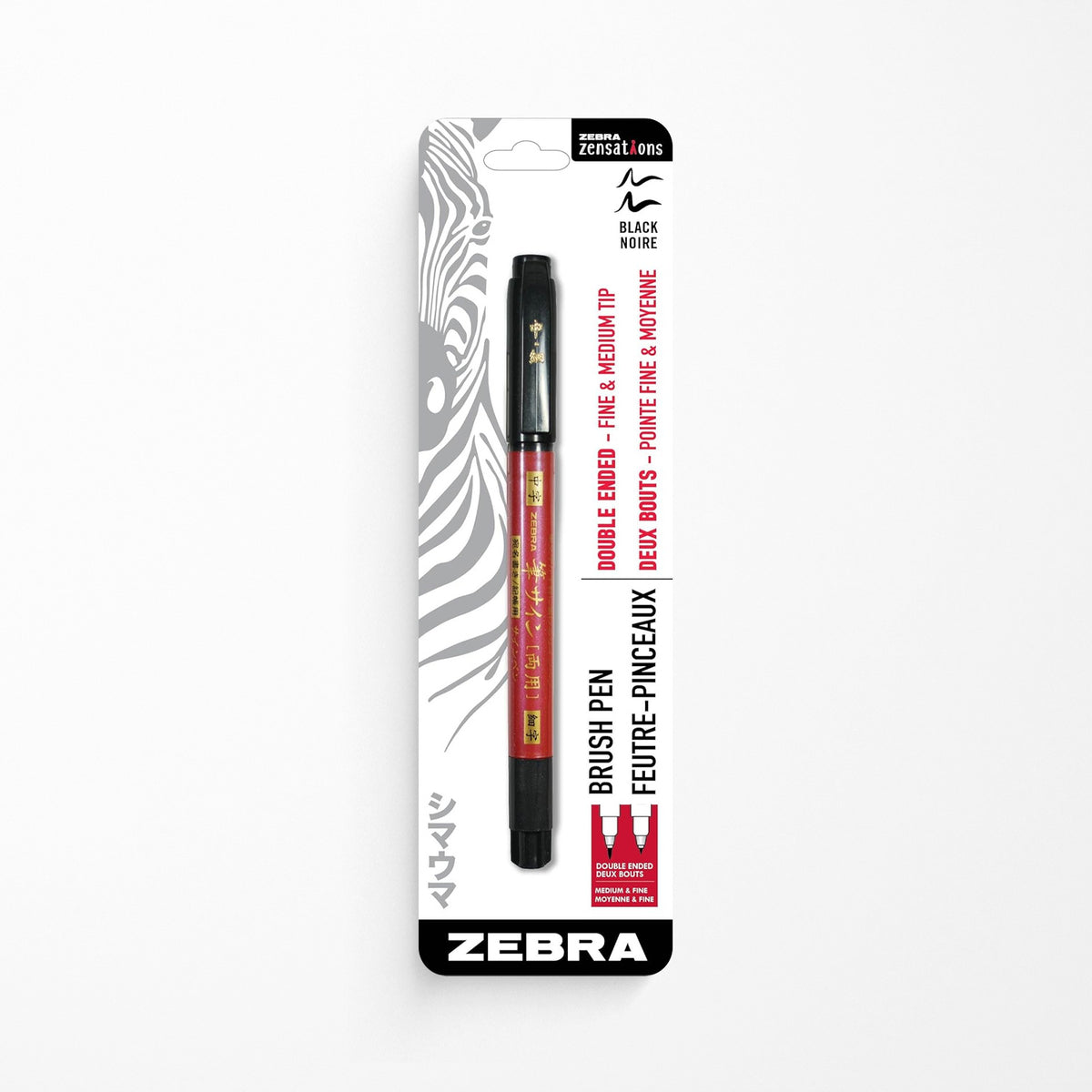 Zebra Zensations Fude Brush Pen - Double Ended – Jenni Bick Custom Journals